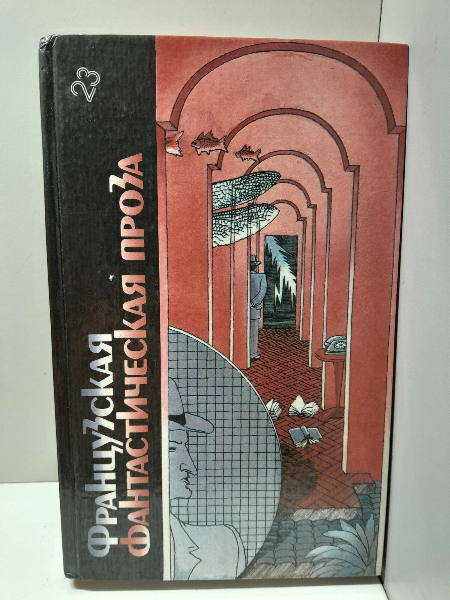 Французская фантастическая проза