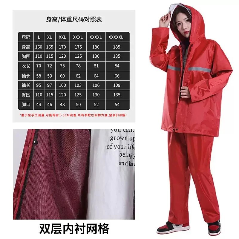 Водонепроницаемый костюм-дождевик для мужчин и женщин Красный, XXL, red