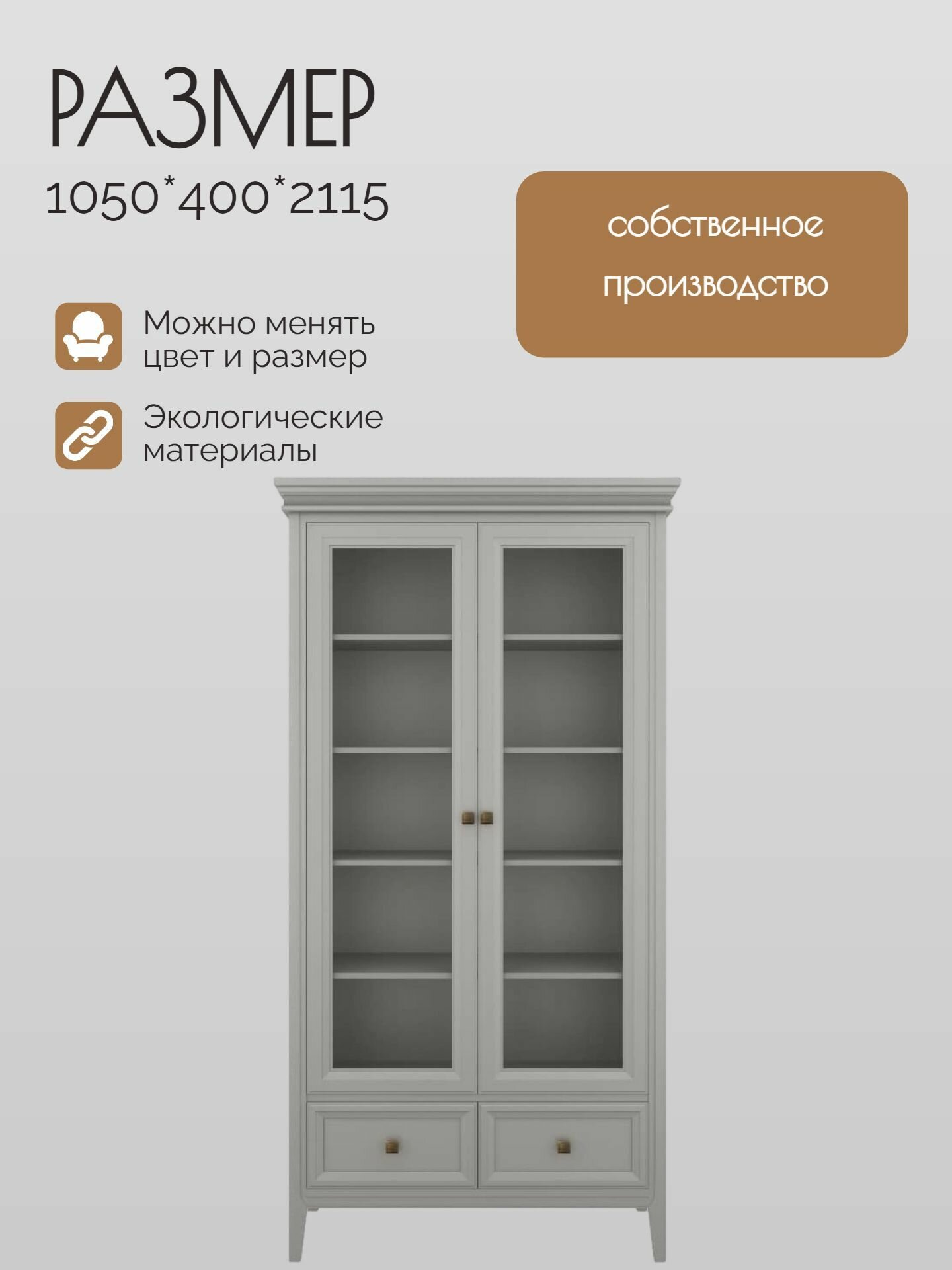 Библиотека Ts604G Grey — фото 1