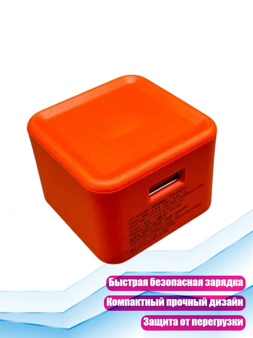 Адаптер питания и кабель Type-C для колонки Pulse Flip 4/5/6 Go3, Адаптер питания переменного тока