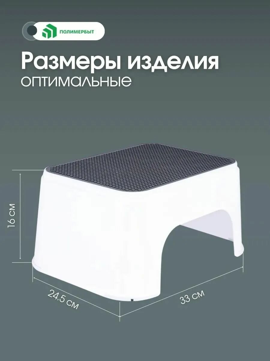 Табурет-ступенька для ног для детей и взрослых, помогает достать до высоких мест, макс. нагрузка 200 кг, разные