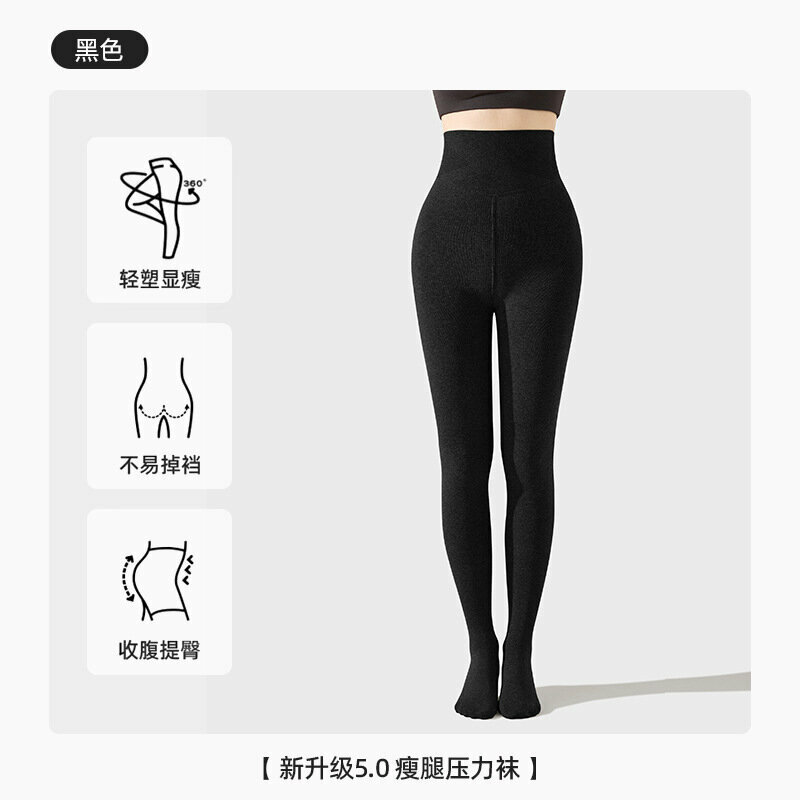 Трехсекционные термоколготки с уменьшением давления, утягивающее базовое слоение, женские осенние и зимние колготки с флисовой подкладкой, толстые хлопковые колготки с вертикальными полосками кофейного цвета