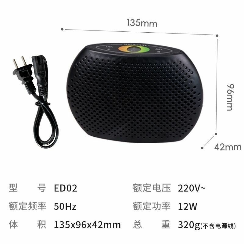 Мини-осушитель воздуха Hai Shuo, влагонепроницаемый, устойчивый к плесени, для домашнего использования, с функцией перезарядки