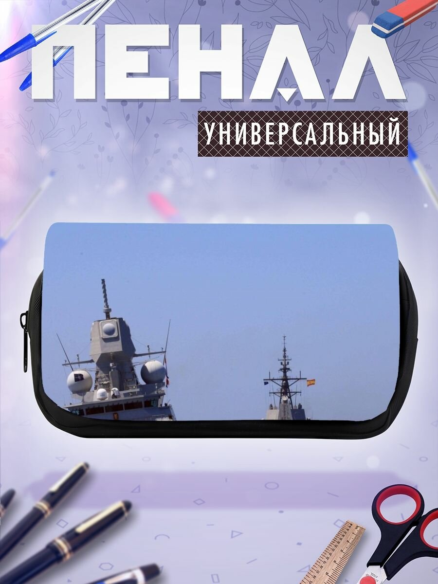 Школьный пенал Турция военный корабль