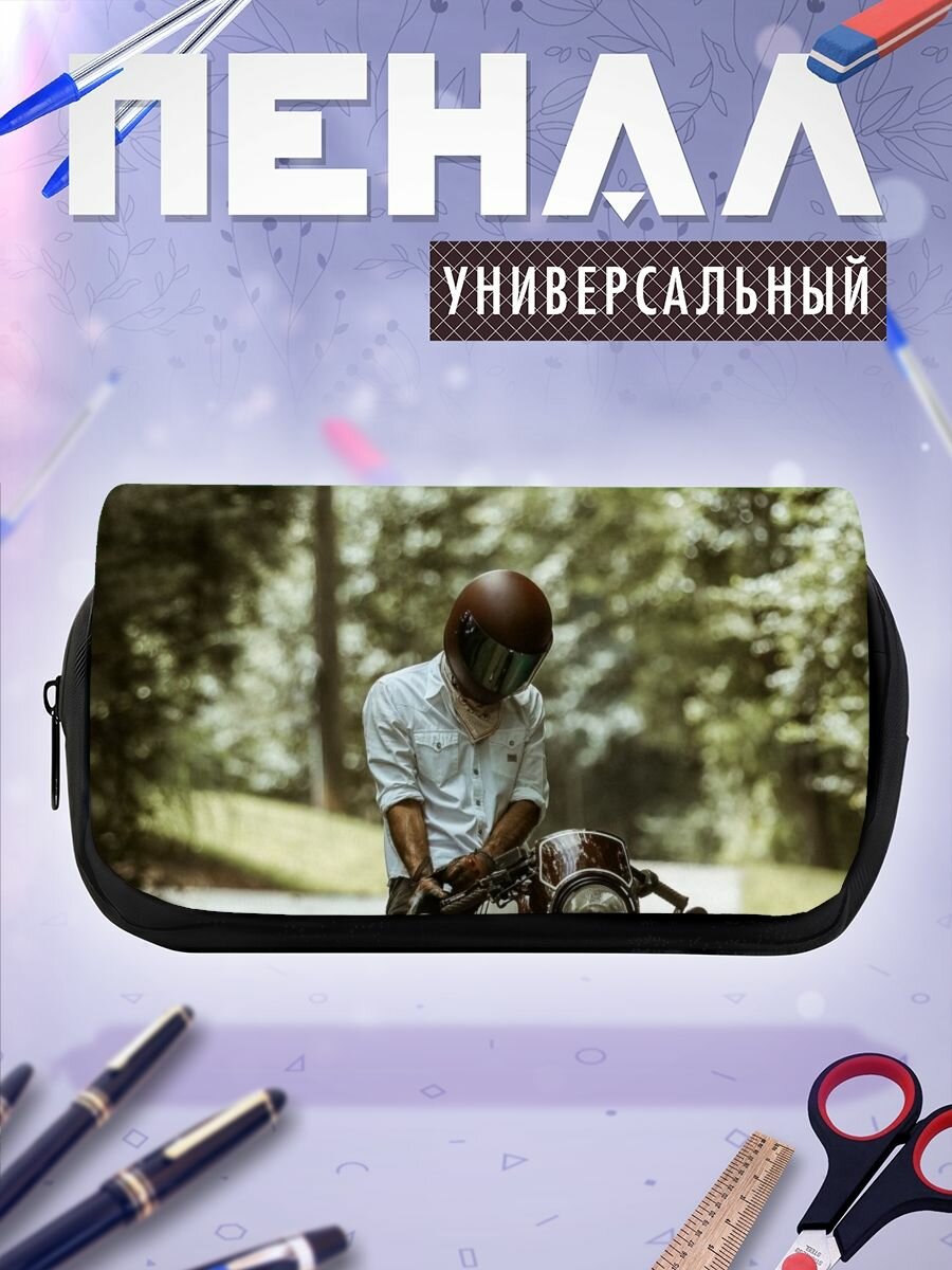 Школьный пенал мотоциклетный шлем мотоцикл