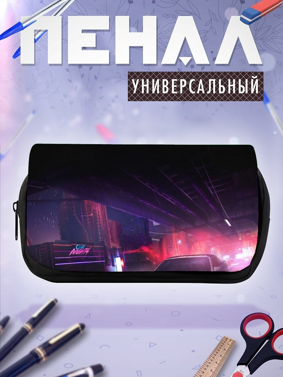 Школьный пенал авто свет