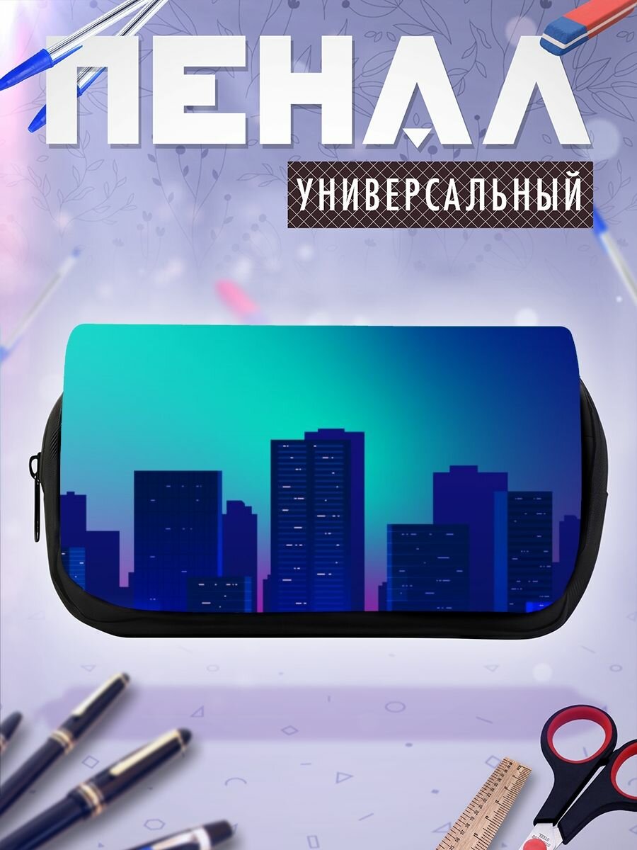 Школьный пенал цифровое искусство синий
