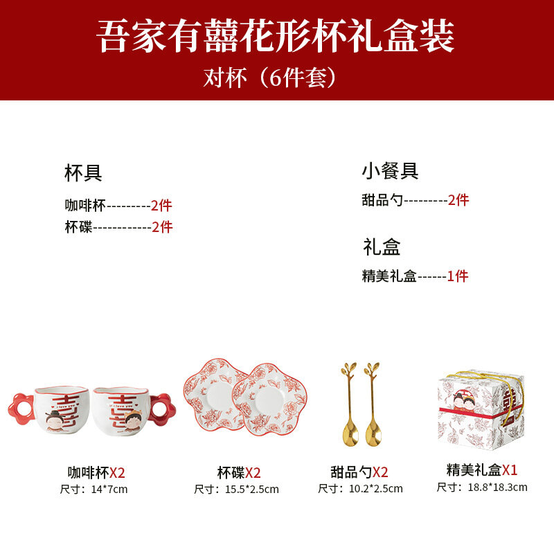 Керамический чайник, чашка для чая, свадебный подарочный набор, кофейная чашка, блюдце, цветочный чайник, сувенир для мероприятий, национальный тренд