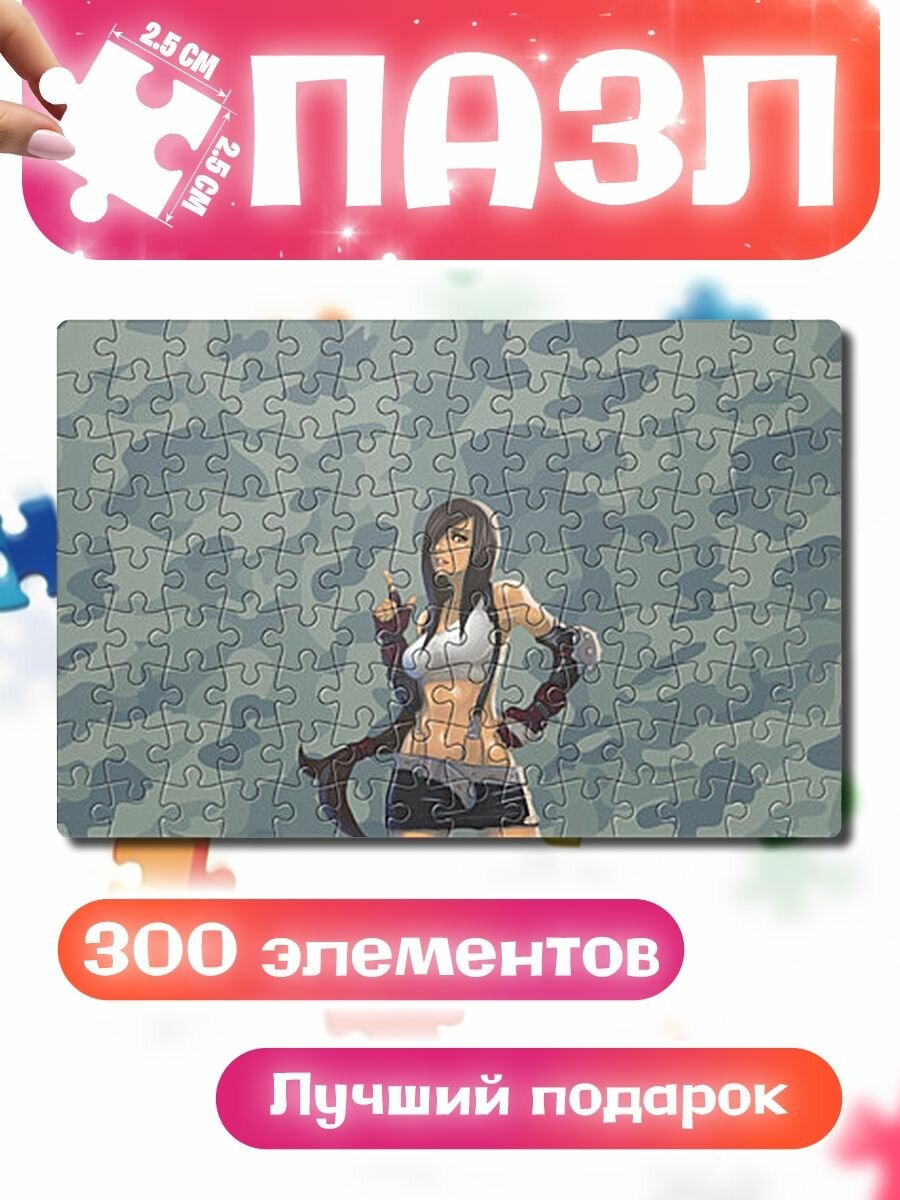 Пазлы для детей и взрослых Военная девушка Тифа Локхарт - Final Fantasy