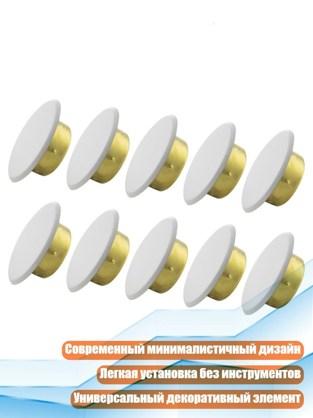 Крышки для насадок пожарных спринклеров, 10 шт, Выпуклая точка