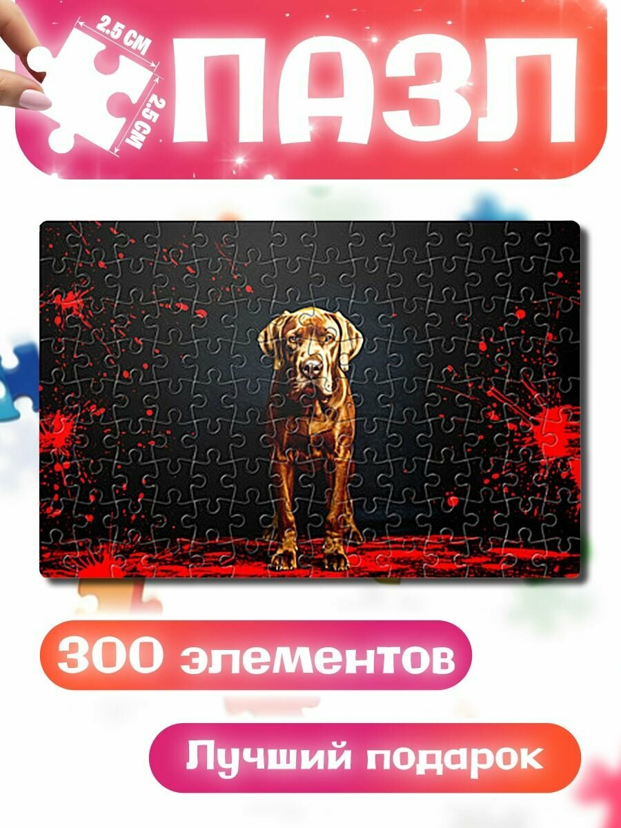 Пазлы для детей и взрослых Бордоский дог на черном с красным