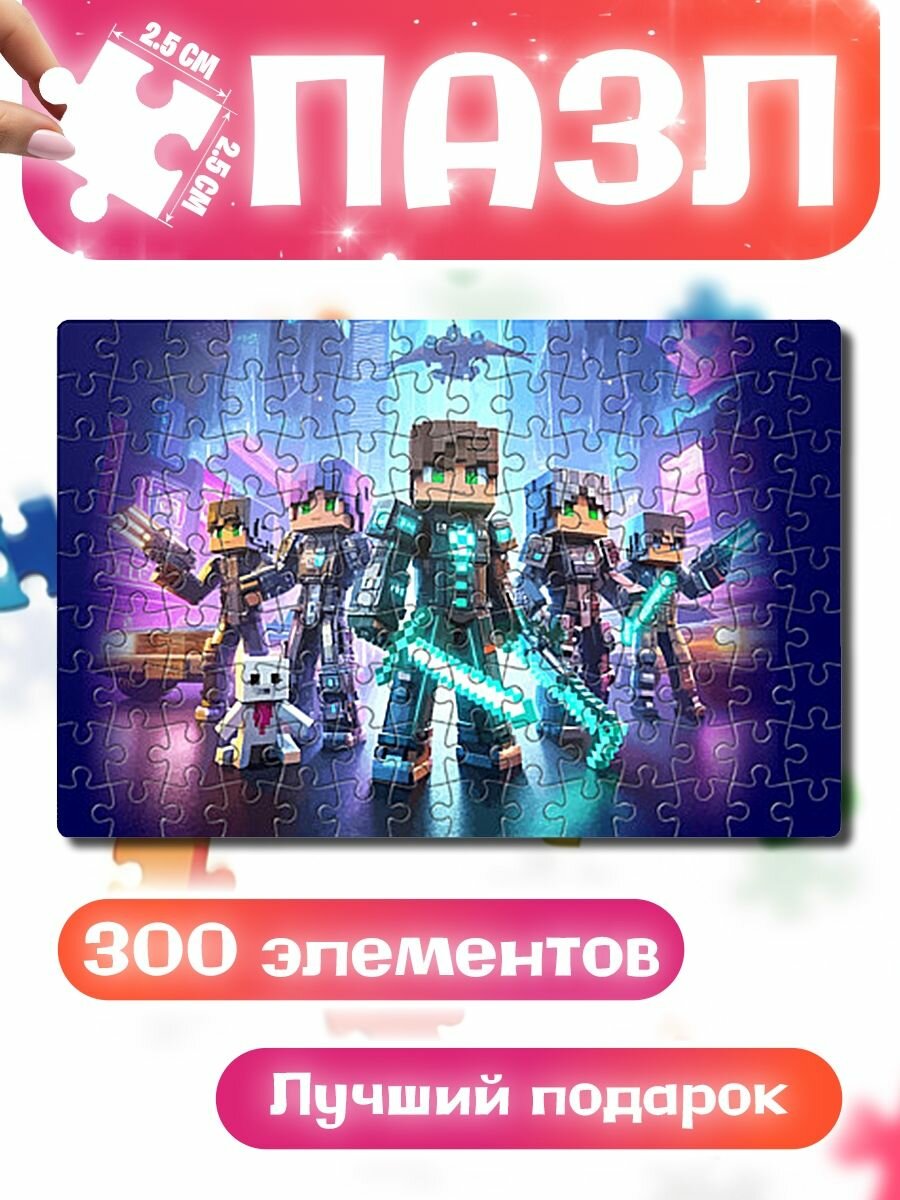 Пазлы для детей и взрослых Minecraft - characters ai art fantasy