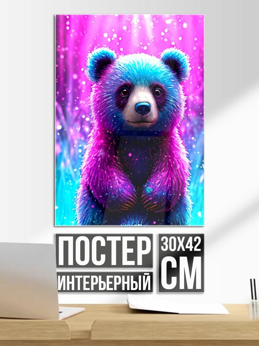 Постер на стену Медведь в неоне