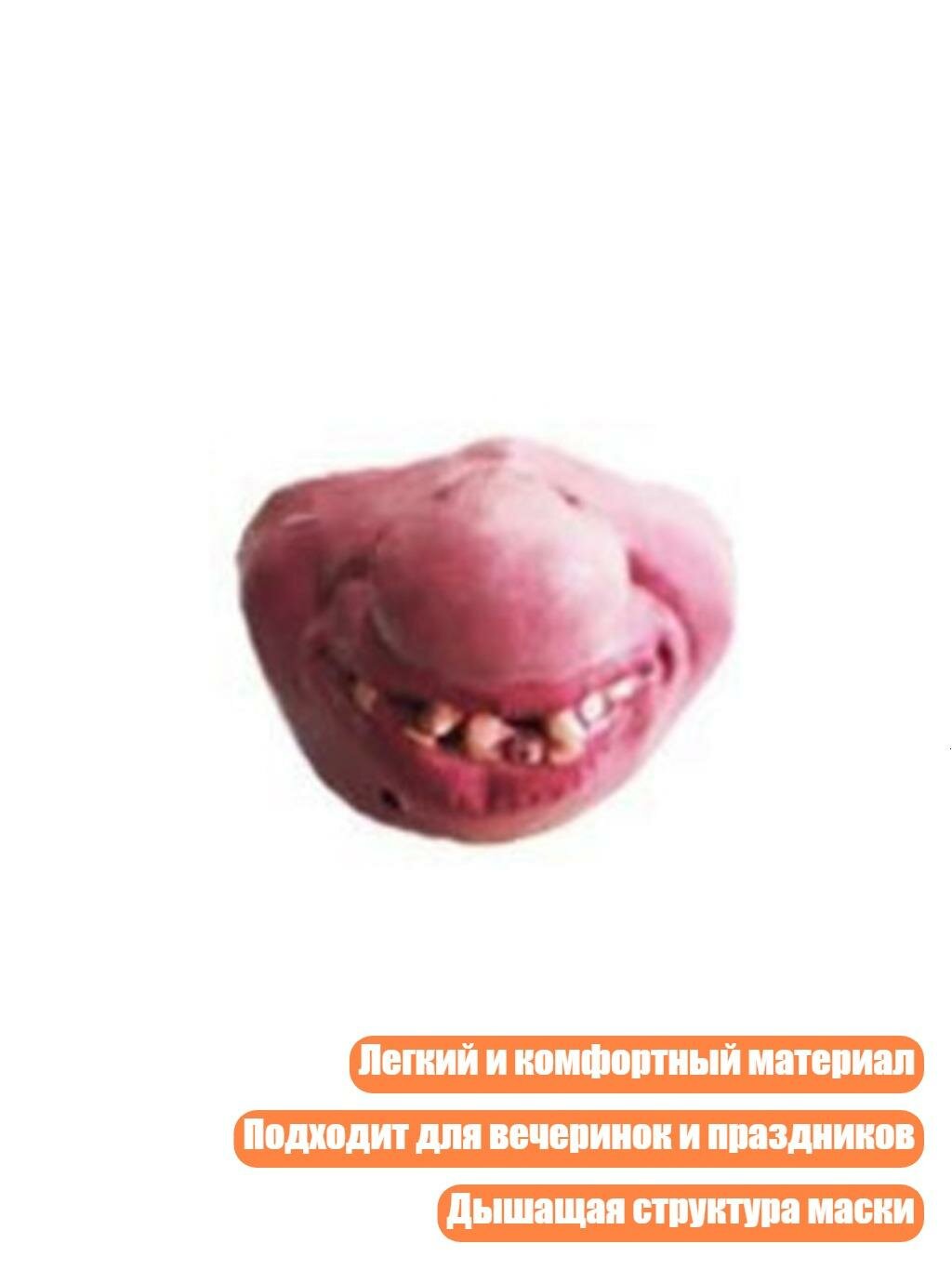 Пугающая латексная маска Джокера, 11