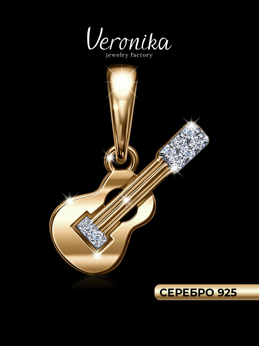 Подвеска Veronika, серебро, 925 проба, золочение, фианит