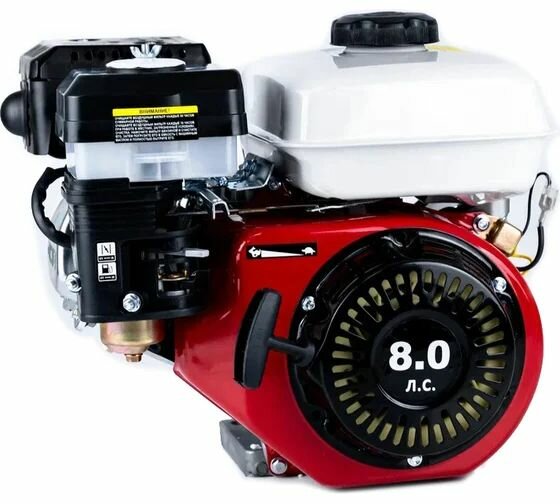 Бензиновый двигатель ДБ-8,0А (8,0 л. с, круглый вал под шпонку, 20 мм) Workmaster