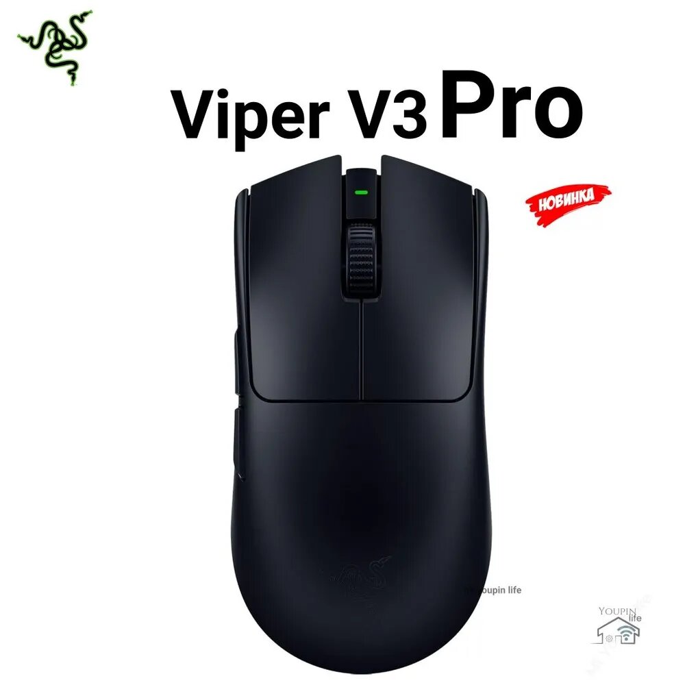 Razer Игровая мышь беспроводная Viper V3 Pro Focus Pro 35K (Pro Gen-2), черный