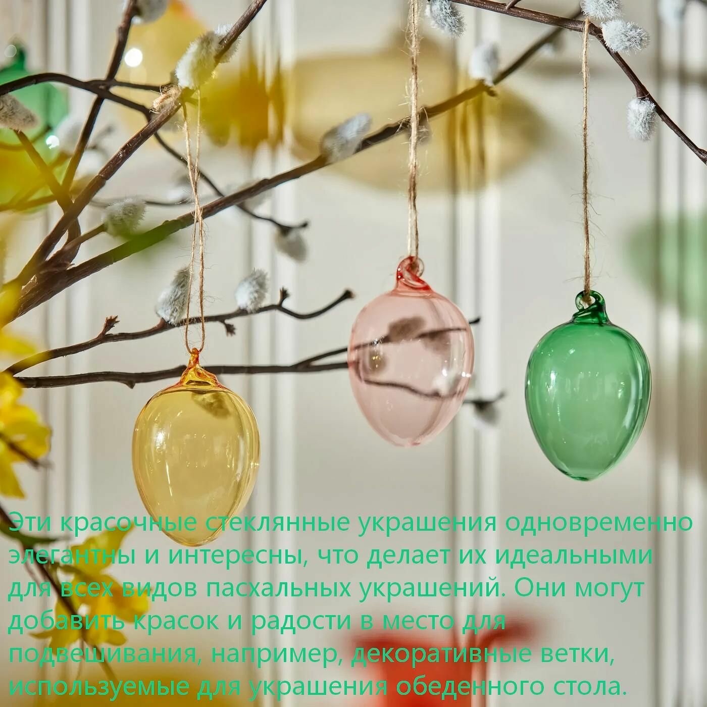 Пасхальный декор — фото 1