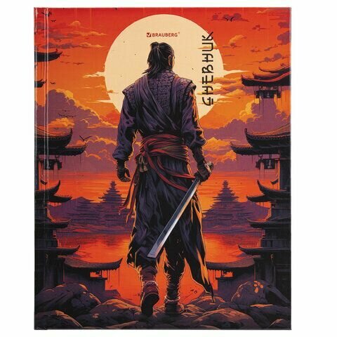 7 шт. Дневник 1-11 класс 40 л, твердый, BRAUBERG, глянцевая ламинация, "Самурай", 107175