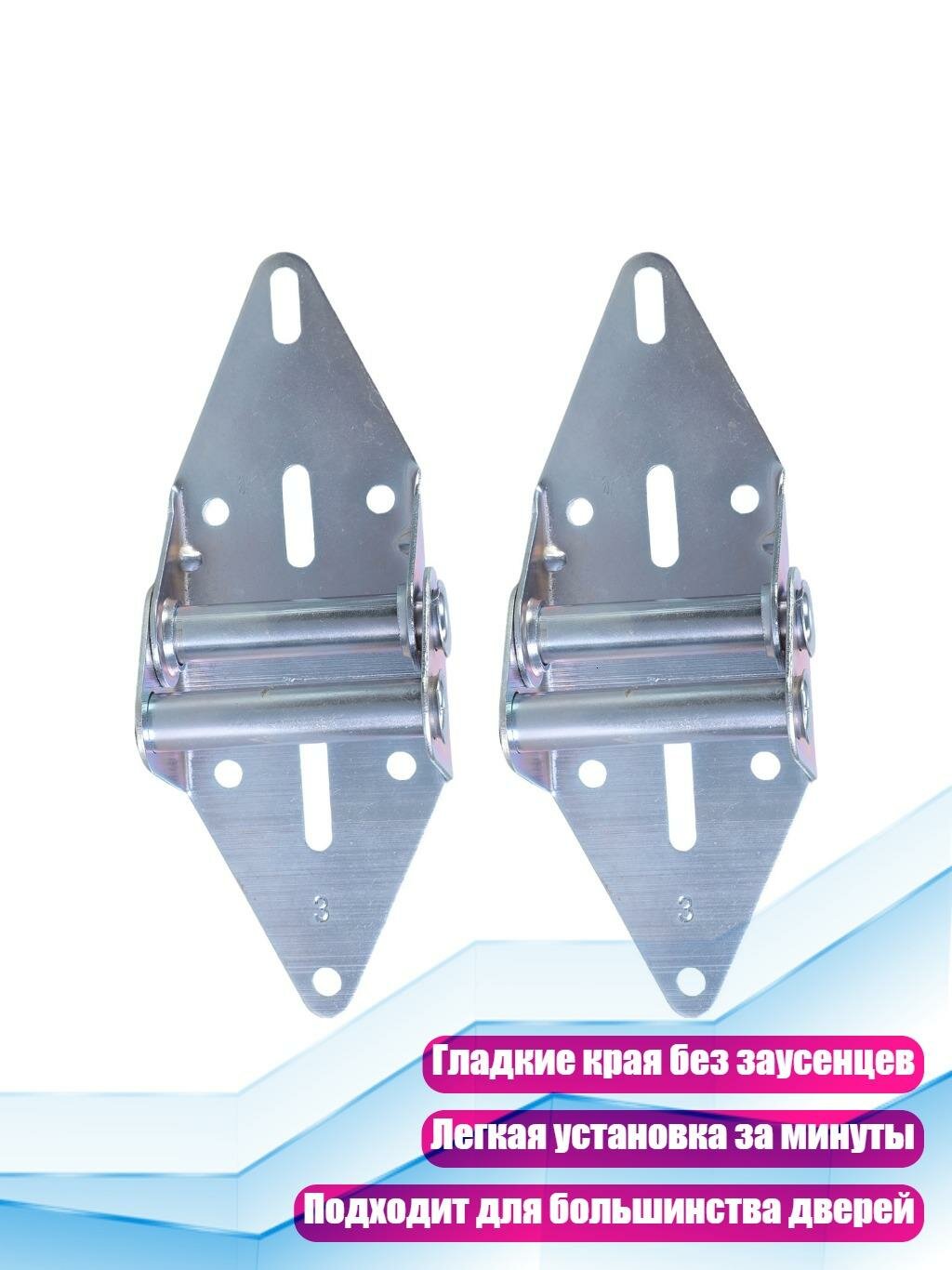 Кронштейн для гаражных ворот 2 шт, Петля № 3