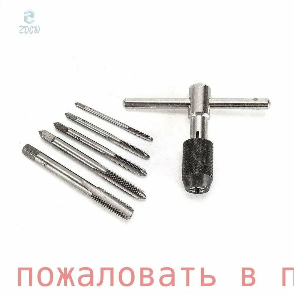 5 метчиков (для M3-M8)+1 * Трещоточный ключ для метчиков