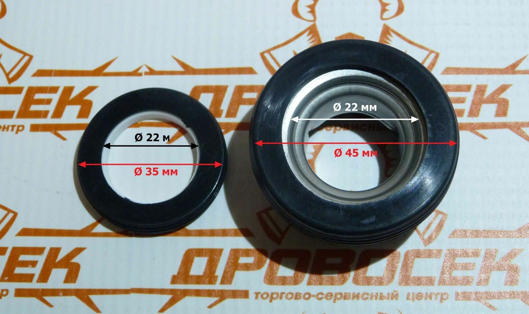 Сальник на мотопомпу Победа МП 20 336102320