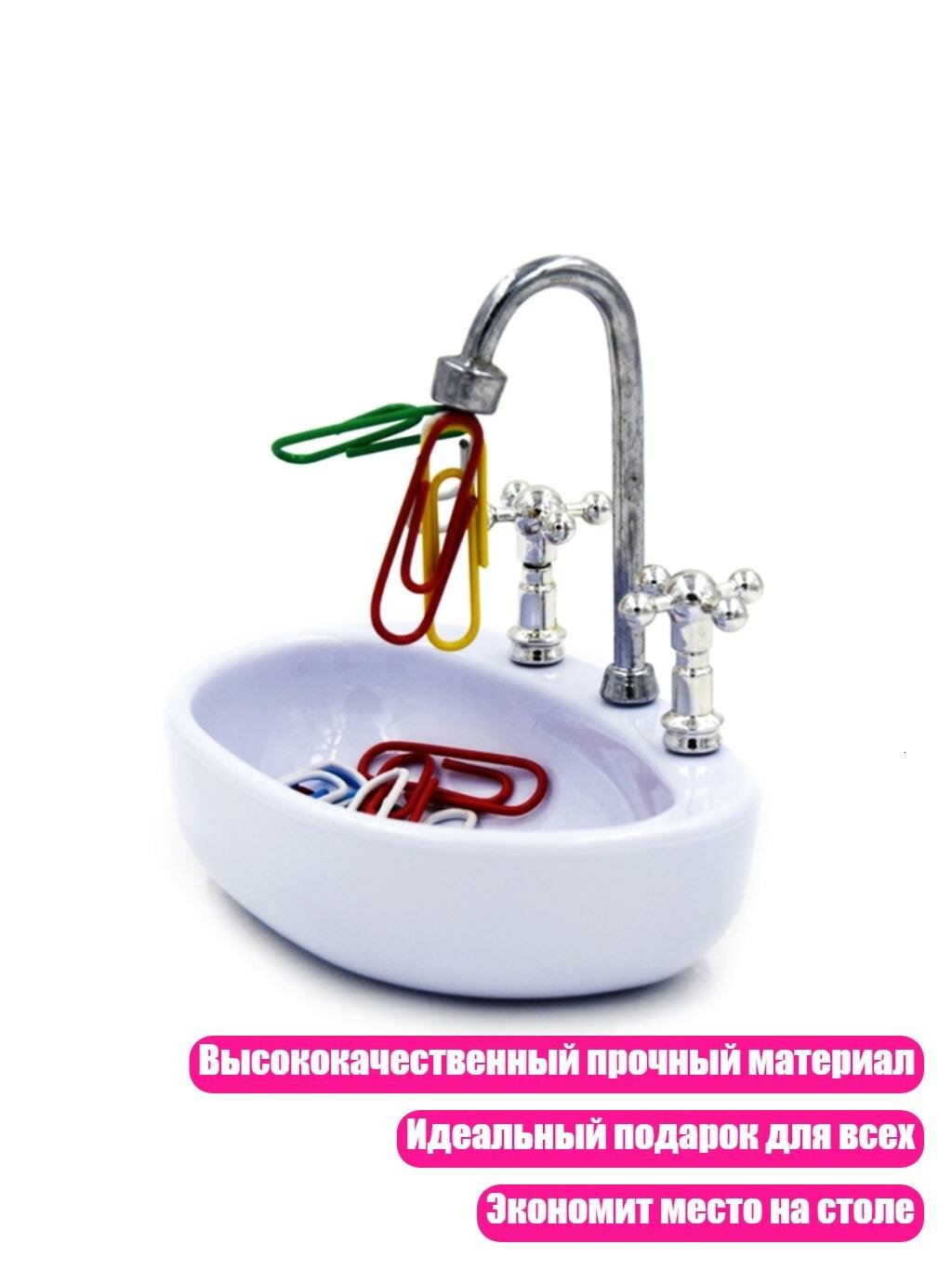 Магнитный держатель для канцелярских скрепок на кухню