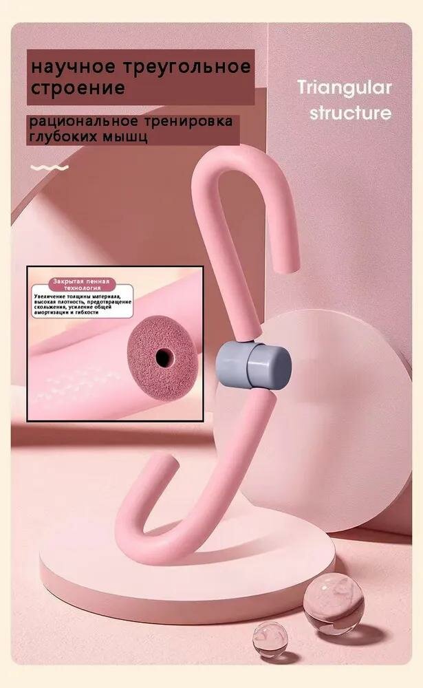 Фитнес оборудование, мини-тренажер для ног, клещ для йоги, многофункциональное устройство для тренировки ног, сжигатель жира на внутренней части бедер, ножной клещ, розовый цвет, артикул 1913944831, страна изготовитель Китай, тренируемые группы мышц грудь