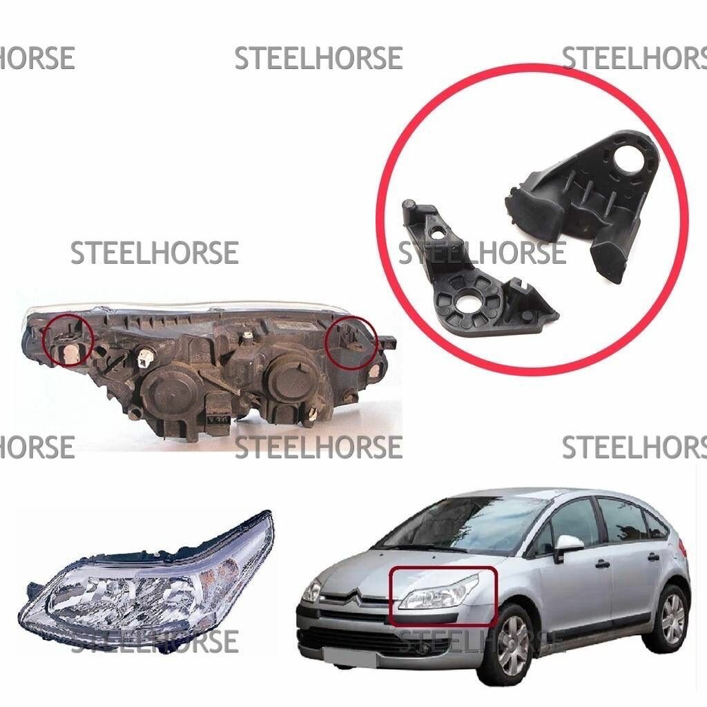 Кронштейн фары левой (к-кт) Citroen C4 2005-2011