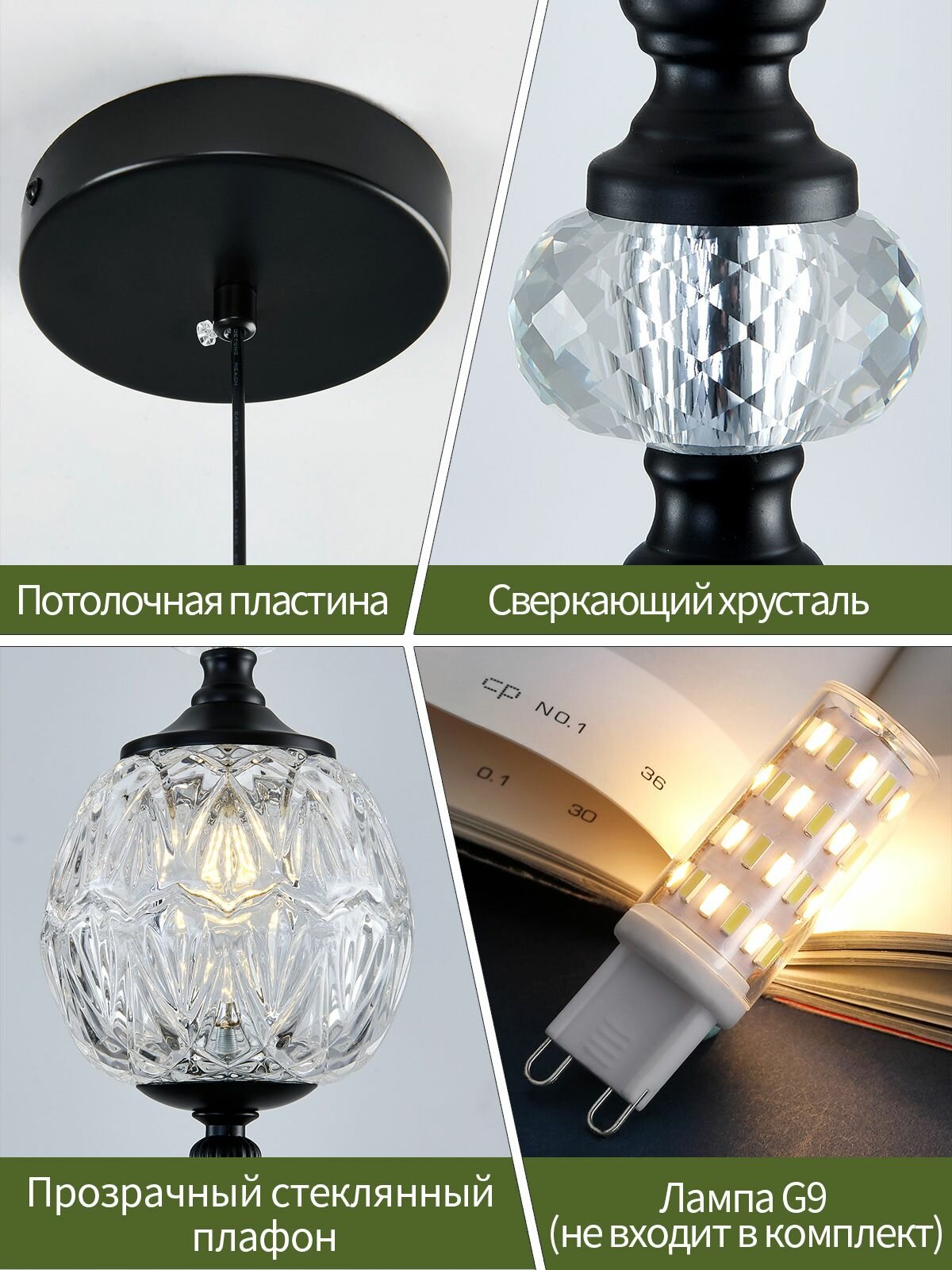 Люстра — фото 1
