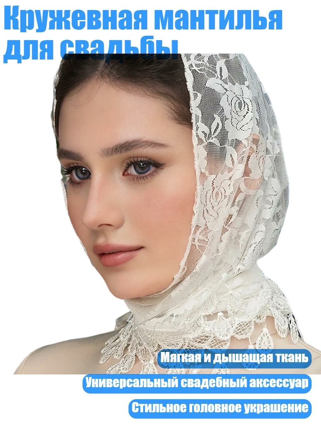 Шарф-твилли