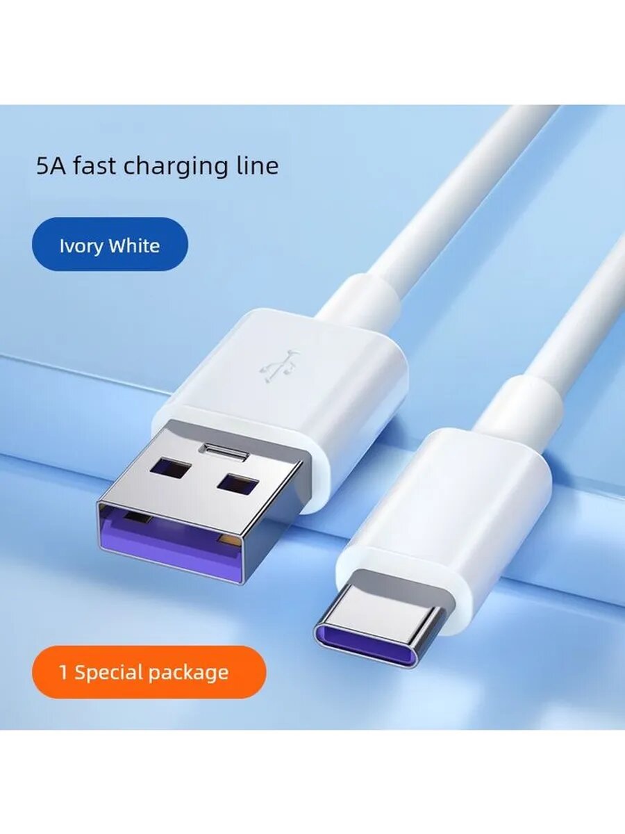 Кабель Huawei Nova11 Special 100W 1.0м, 2шт, комплект A