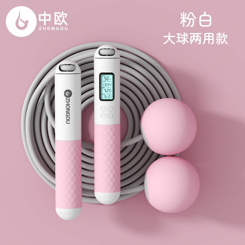Двухфункциональная умная скакалка с подсчетом, прочная скакалка без шнура для студентов и взрослых, фитнес-упражнения, двойная функция, скакалка с подсчетом