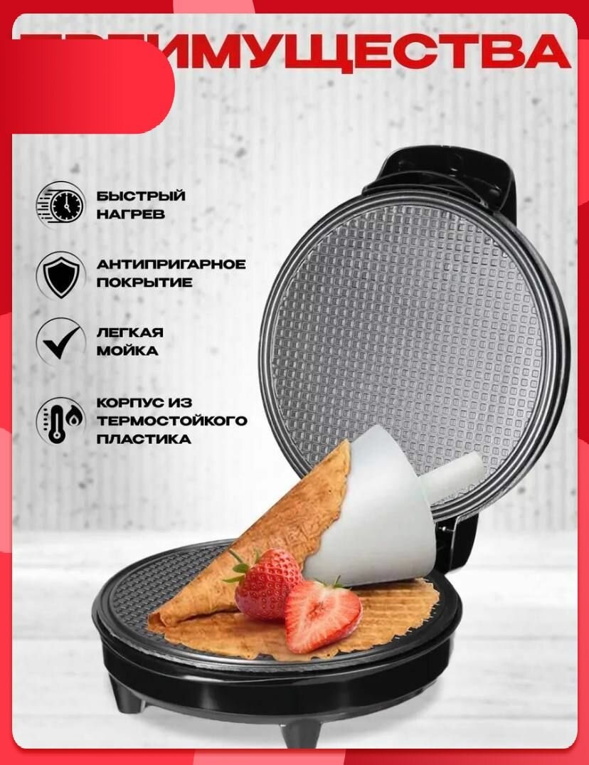 Вафельница — фото 1