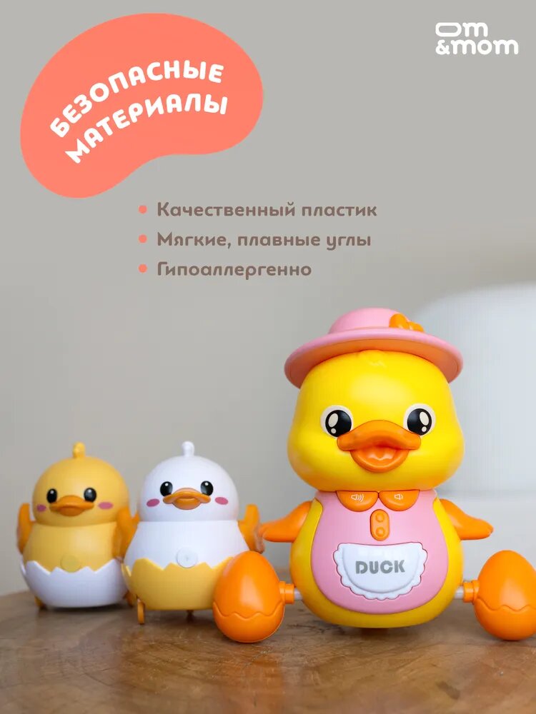 Музыкальная каталка "Утка с утятами"