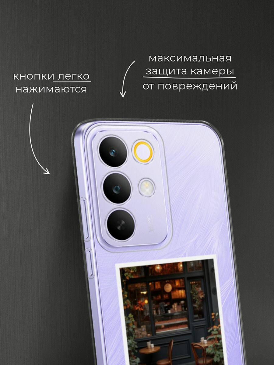 Силиконовый чехол на Realme C85 Pro / Реалми C85 Про с принтом Sweet season — фото 1