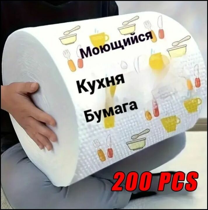 Салфетка махровая Нетканое волокно 20x20см, 200шт.