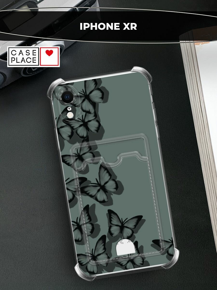 Чехол на Apple iPhone XR (Айфон XR) с картой и принтом Серые бабочки