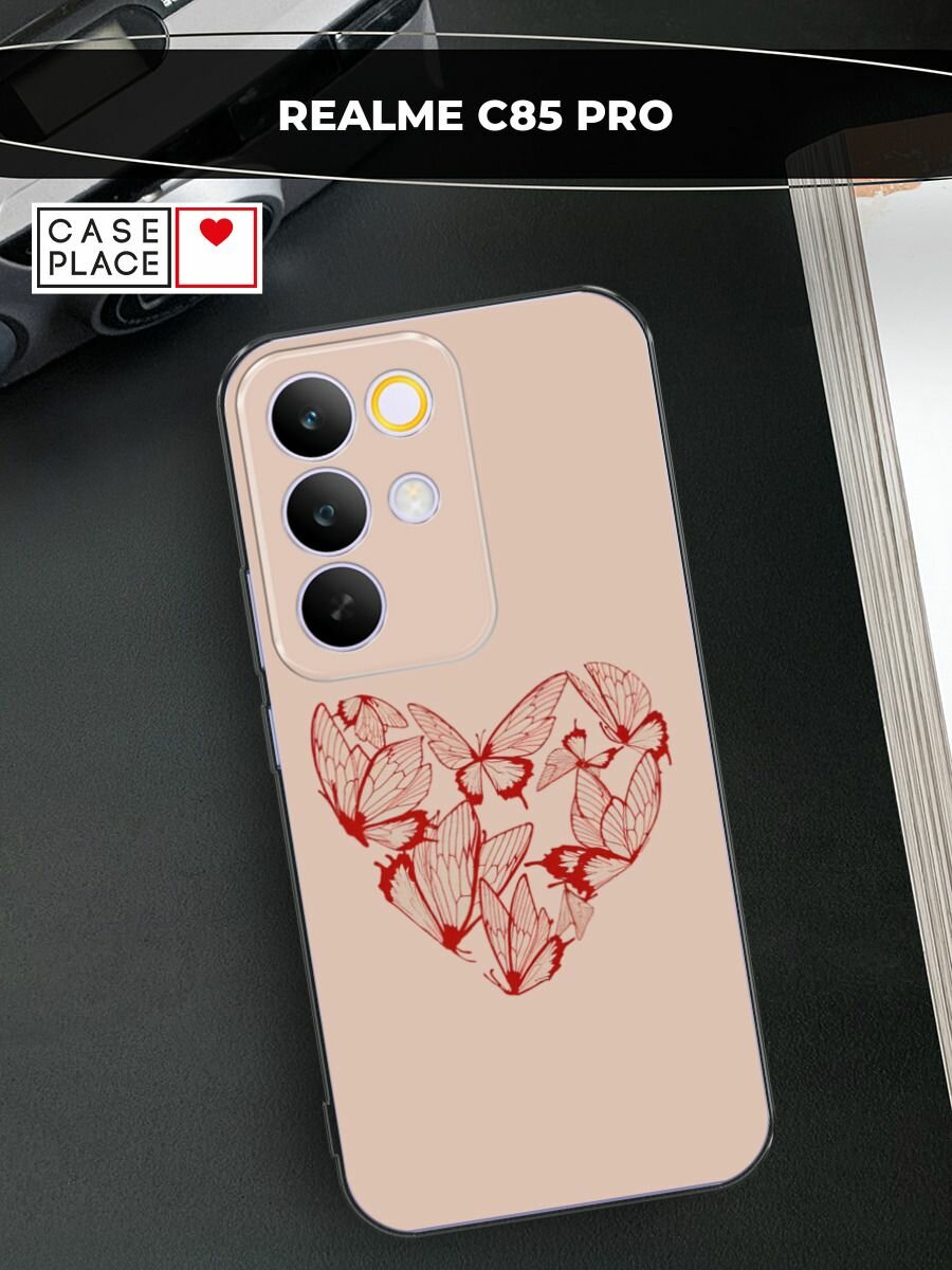 Чехол на Realme C85 Pro / Реалми C85 Про с принтом Сердце из бабочек