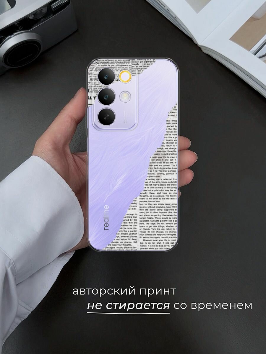 Чехол на Realme C85 / Реалми C85 с принтом Коллаж из газеты, прозрачный — фото 1