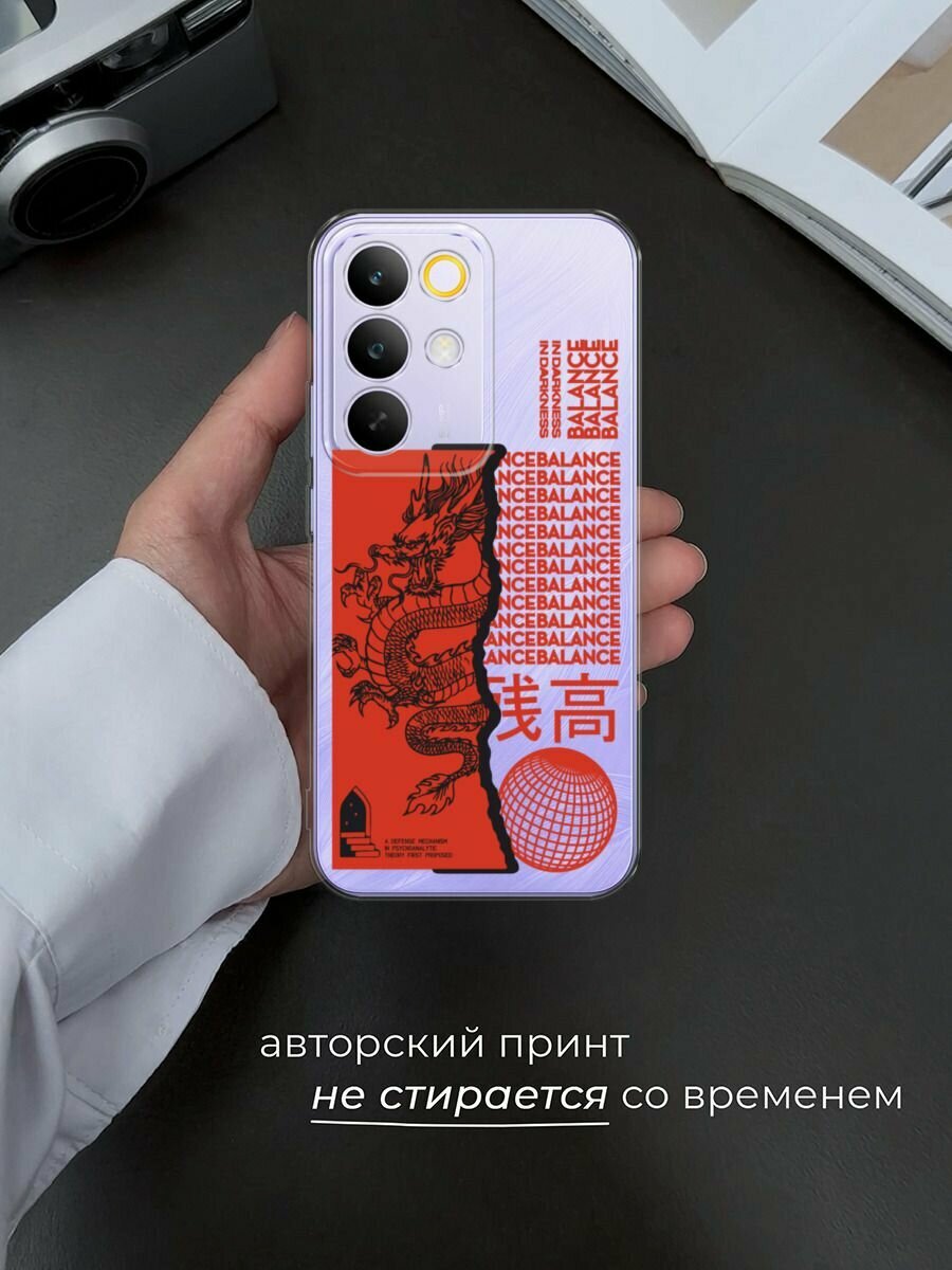 Чехол на Realme C85 Pro / Реалми C85 Про с принтом Balance dragon, прозрачный — фото 1