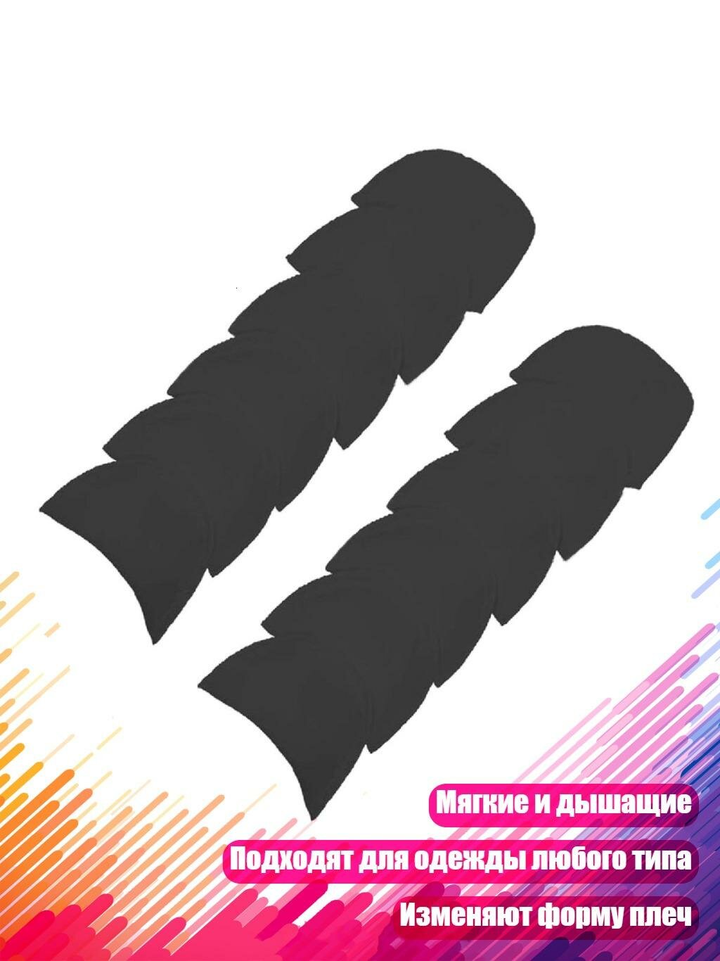 Набор из 5 пар наплечников для костюмов, 15x9 см, Черный