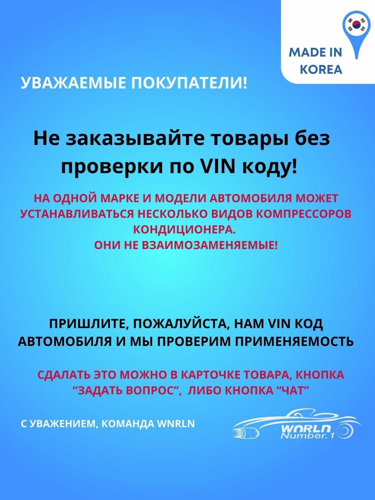 Компрессор кондиционера BMW 3 E46/X3 E83 — фото 1