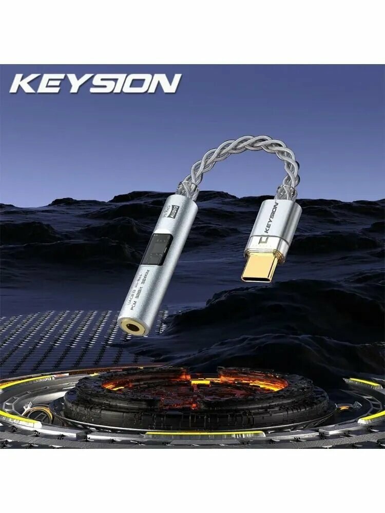 KEYSION Аудиокабель USB Type-C/3.5 мм, серебристый
