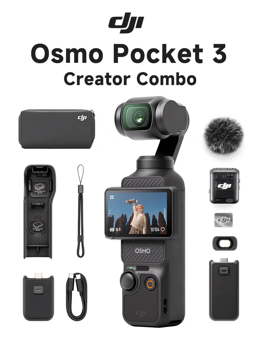 Экшн-камера DJI Osmo Pocket 3, 4К, электронная стабилизация, Wi-Fi, Bluetooth, черная