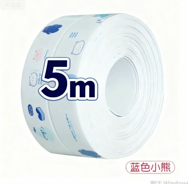 Бордюрная лента 38 мм 5м, 1 шт