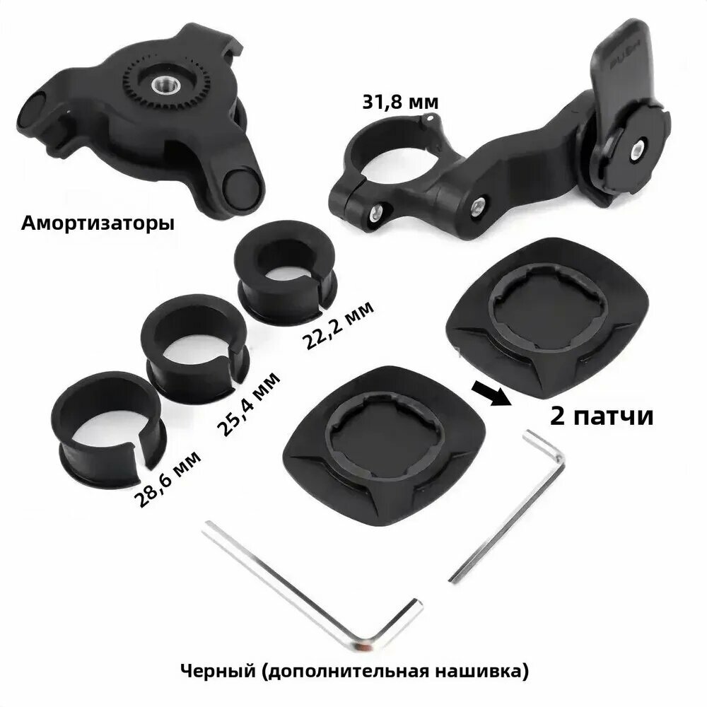 QuadLock Защитное Крепление для Телефона на Мотоцикл и Велосипед: Виброгасящий Чехол + Водонепроницаемая База (Для iPhone/Samsung)