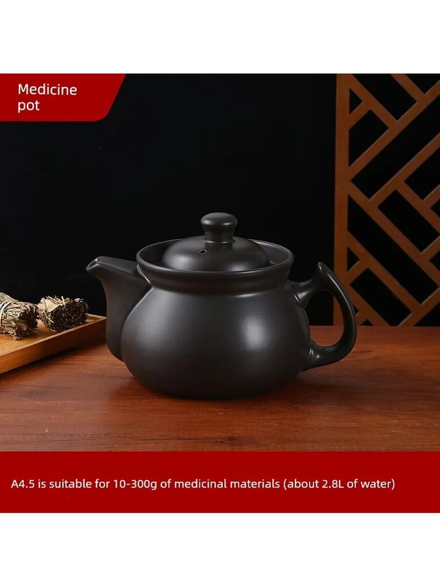 Керамический горшок (4 л, A4.5, без глазури)