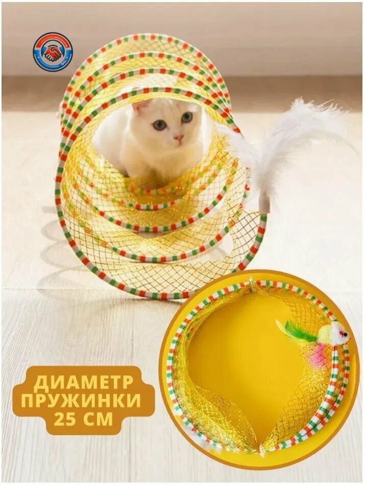Интерактивный тоннель для кошек и котят, складной игровой лабиринт-головоломка, шуршащий туннель-игрушка для активных игр дома и в поездке