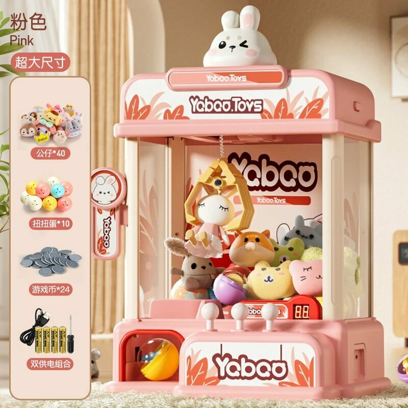 2026 Новый Когтевой Автомат Детская Игрушка Большого Размера Плюшевая Игрушка Гача Автомат Девочка Мини Подарок на День Рождения и Новый Год